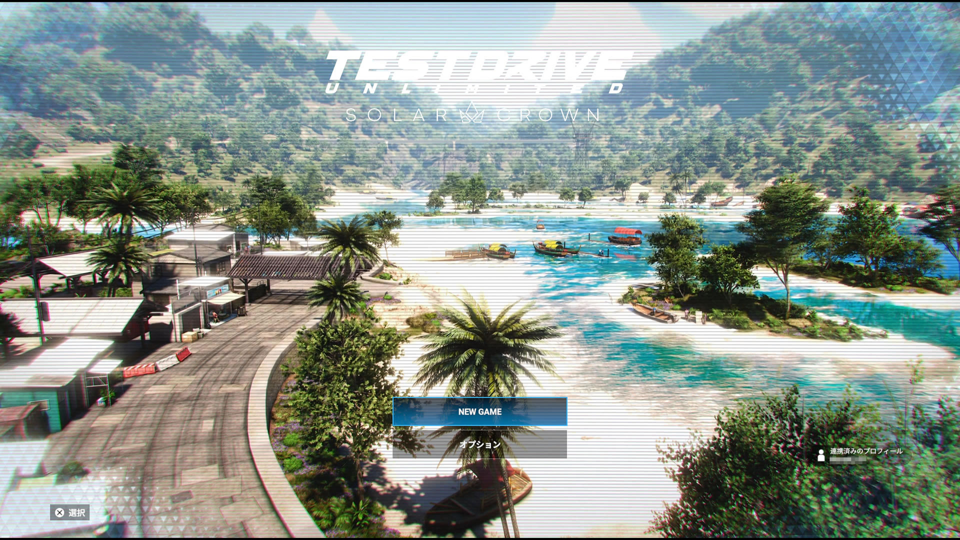 PS5 Test Drive Unlimited Solar Crown: シモケンサイズのブログ